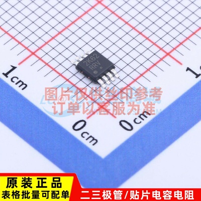 运算放大器 NCV20062DMR2G MSOP-8 onsemi(安森美) 电子元件原装