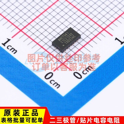 缓冲器/驱动器/收发器 74AHCT541BQ,115 DHVQFN-20(2.5x4.5) Nexp