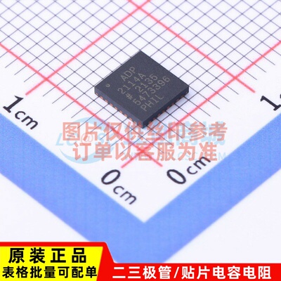 DC-DC电源芯片 ADP2114ACPZ-R7 LFCSP-32 ADI(亚德诺) 电子元器件