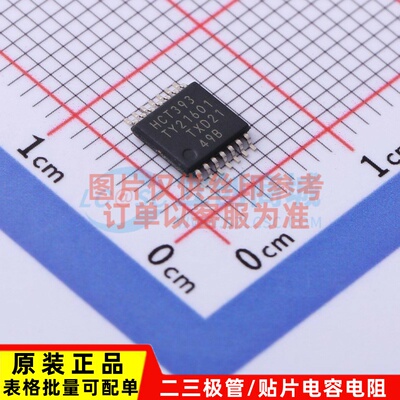 计数器/分频器 74HCT393PW.118 TSSOP-14 Nexperia(安世) 元器件