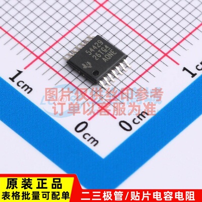 DC-DC电源芯片 TPS54429PWPR HTSSOP-14 TI/德州 电子元器件配单