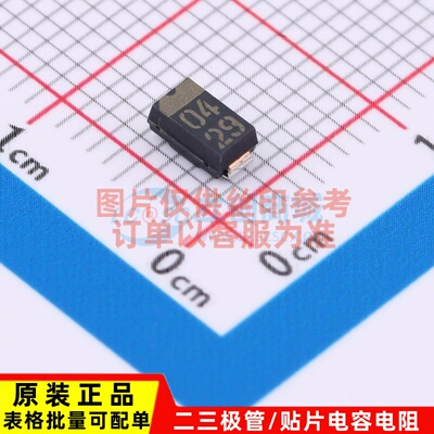 肖特基二极管 RBR2L60BDDTE25 DO-214AC(SMA) ROHM(罗姆) 元器件