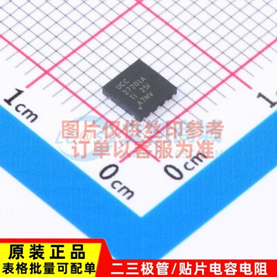 栅极驱动芯片 UCC27201ADPRR WSON-10 TI/德州 电子元件原装正品