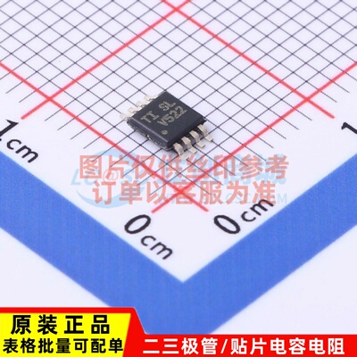 运算放大器 TLV522DGKR VSSOP-8 TI/德州 电子元器件配单原装正品