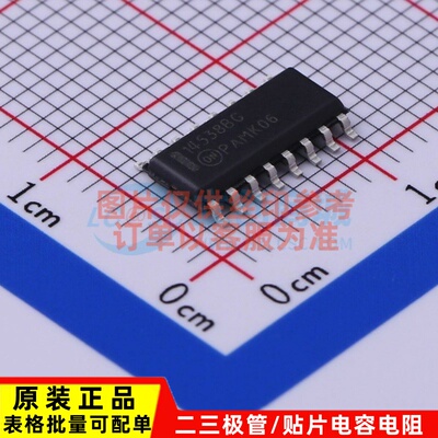 单稳态多谐振荡器 NLV14538BDR2G SOP-16 onsemi(安森美)