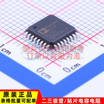 监控和复位芯片 ADM1069ASTZ LQFP-32 ADI/亚德诺 电子元器件配单