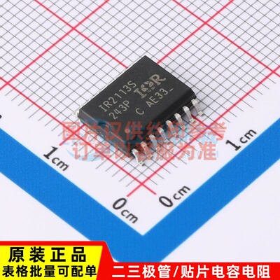 栅极驱动芯片 IR2113SPBF SOIC-16 Infineon(英飞凌) 电子元器件