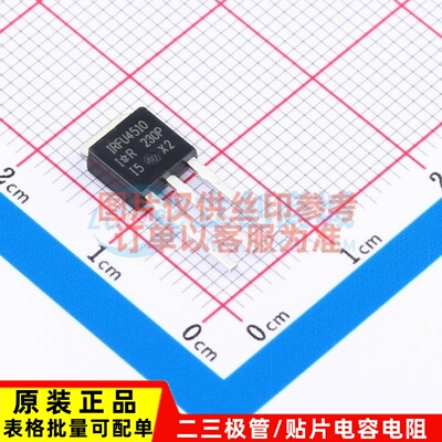 场效应管(MOSFET) IRFU4510PBF IPAK Infineon(英飞凌) 原装正品