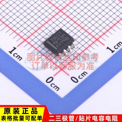 缓冲器/驱动器/收发器 SN75477DR SOIC-8 TI/德州 电子元器件配单