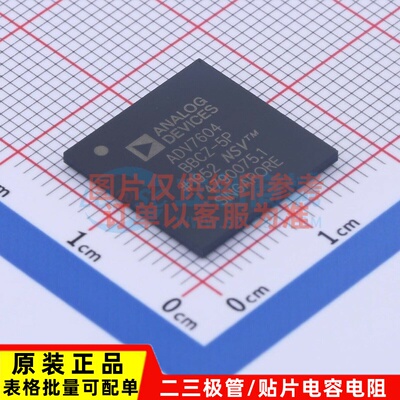 视频接口芯片 ADV7604BBCZ-5P CSPBGA-260 ADI(亚德诺) 原装正品
