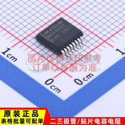 模拟开关多路复用器 MAX4602EAE+ SSOP-16 MAXIM(美信) 原装