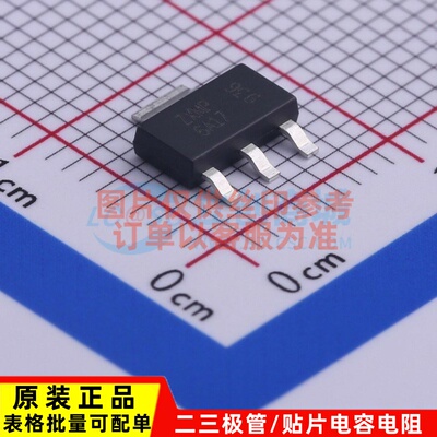 场效应管(MOSFET) ZXMP6A17GQTA SOT-223 DIODES(美台) 原装正品