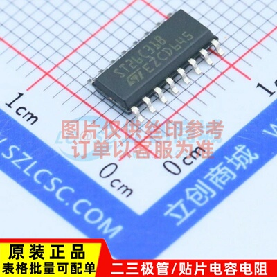 RS-485/RS-422芯片 ST26C31BDR SOIC-16 ST(意法半导体) 原装正品
