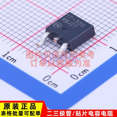 线性稳压器(LDO) NCP1117DT33RKG TO-252 onsemi(安森美) 元器件