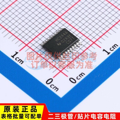 缓冲器/驱动器/收发器 SN74HC244APWR TSSOP-20 TI/德州 原装