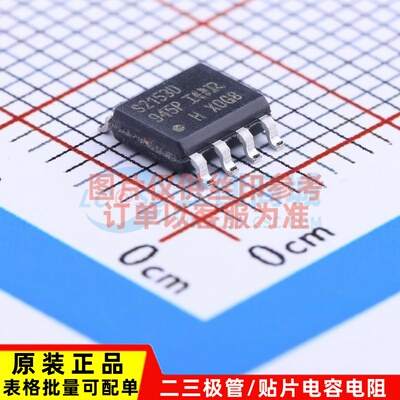 栅极驱动芯片 IRS2153DSTRPBF SOIC-8 Infineon(英飞凌) 原装正品