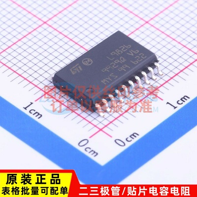 功率电子开关 E-L9826TR SOIC-20 ST(意法半导体) 电子元器件配单