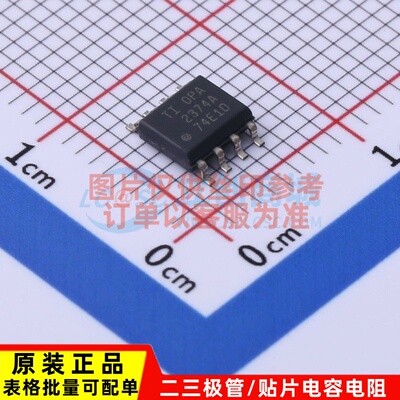 运算放大器 OPA2374AID SOP-8 TI/德州 电子元器件配单原装