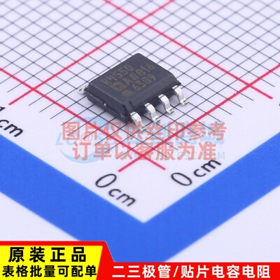 电压基准芯片 ADR4550ARZ-R7 SOIC-8 ADI(亚德诺) 原装正品