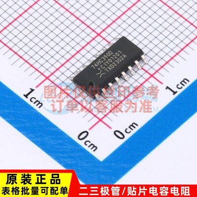 计数器/分频器 74HC390D.653 SOP-16 Nexperia(安世) 原装正品