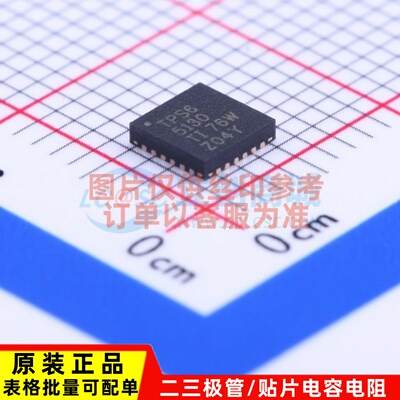 DC-DC电源芯片 TPS65130RGER VQFN-24 TI/德州 电子元件原装正品