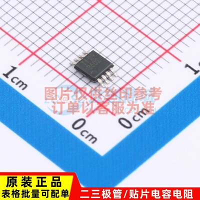 比较器 TLV3602DGKR VSSOP-8 TI/德州 电子元件配单 原装正品