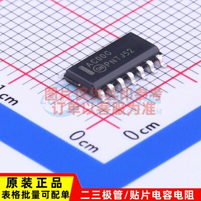 逻辑门 MC74AC00DG SOIC-14 onsemi(安森美) 电子元器件原装正品