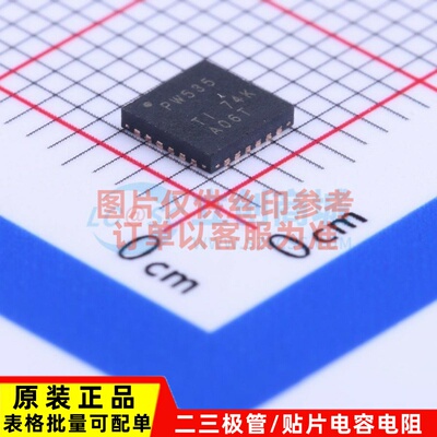 I/O扩展器 TCA9535RTWR QFN-24 TI/德州 电子元器件 原装正品
