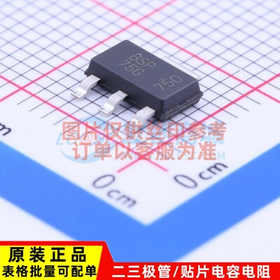 场效应管(MOSFET) BSP75GTA SOT-223-4 DIODES(美台) 原装正品