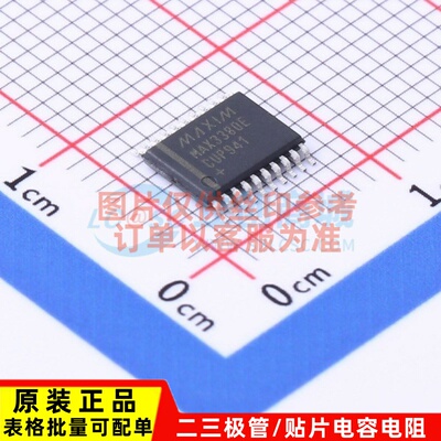 RS232芯片 MAX3380ECUP+ TSSOP-20 MAXIM(美信) 电子元器件配单