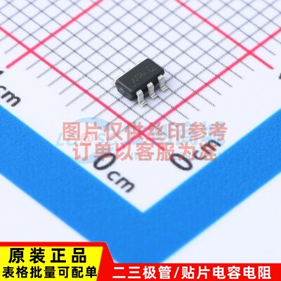 三极管(BJT) MMDTA06-7 SOT-26 DIODES(美台) 电子元器件配单