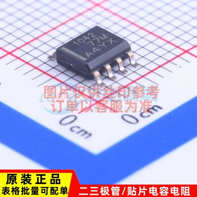CAN芯片 TCAN1042DRQ1 SOP-8 TI/德州 电子元器件配单 原装正品