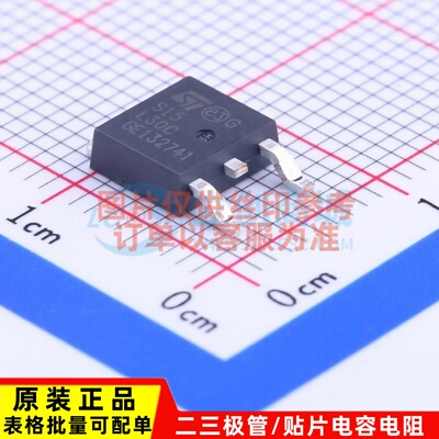 肖特基二极管 STPS15L30CB-TR TO-252 ST(意法半导体) 电子元器件