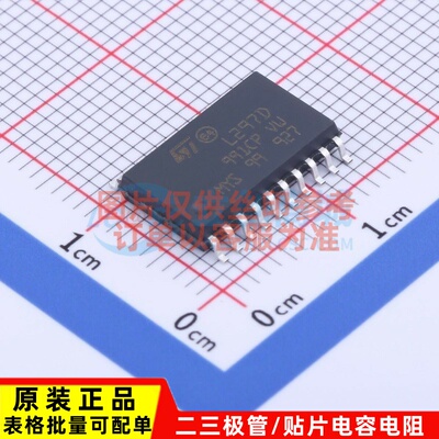 电机驱动芯片 L297D013TR SOP-20 ST(意法半导体) 电子元器件配套