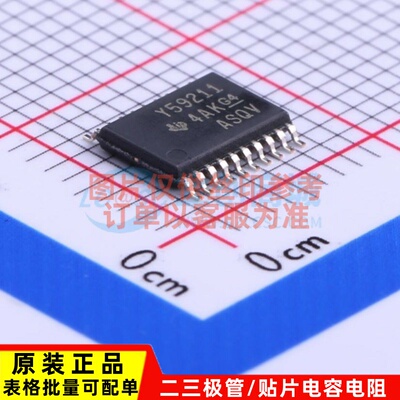 LED驱动 TLC59211IPWR TSSOP-20 TI/德州 电子元器件 原装正品