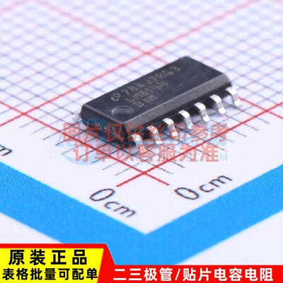 运算放大器 LM6144BIMX/NOPB SOP-14 TI/德州 电子元器件配单原装
