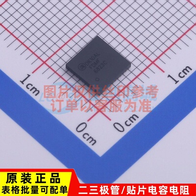 栅极驱动芯片 FDMF6823C PQFN-40 onsemi(安森美) 电子元器件配单