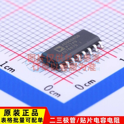 比较器 AD96685BRZ SOIC-16 ADI(亚德诺) 电子元器件配单原装正品