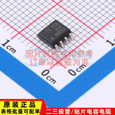 可编程/可变增益放大器(PGA/VGA) VCA810IDR SOIC-8 TI/德州