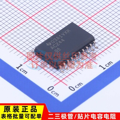 缓冲器/驱动器/收发器 SN74AC244DWR SOP-20 TI/德州 原装正品