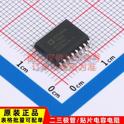 ADC/DAC芯片 AD7400AYRWZ-RL SOIC-16 ADI(亚德诺) 电子元件配单
