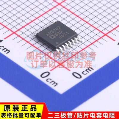 数字电位器 AD5262BRUZ20-RL7 TSSOP-16 ADI(亚德诺) 电子元器件