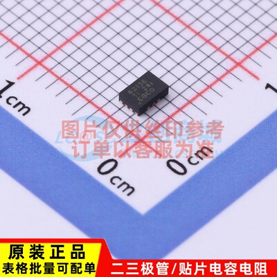 DC-DC电源芯片 TPS62136RGXT VQFN-11-HR TI/德州 电子元器件配单