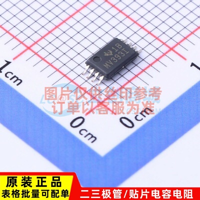 比较器 LMV393IPWR TSSOP-8 TI/德州 电子元件配单 原装正品