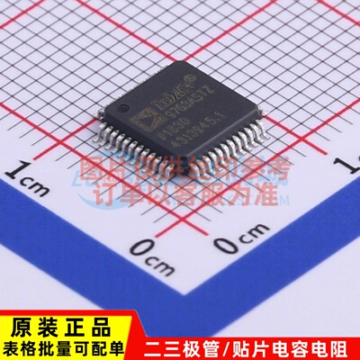 数模转换芯片 AD9763ASTZRL LQFP-48 ADI(亚德诺) 原装正品