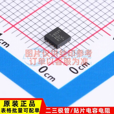 线性稳压器(LDO NCV8537MNADJR2G DFN-10 onsemi/安森美 原装正品