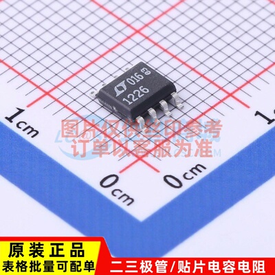 运算放大器 LT1226CS8#PBF SOIC-8 ADI(亚德诺) 电子元件原装正品