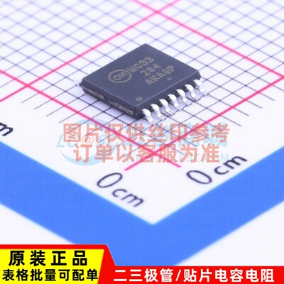 运算放大器 MC33204DTBR2G TSSOP-14 onsemi(安森美) 电子元件原