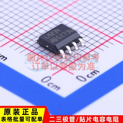 电流源/恒流源 LM234DT SOP-8 ST(意法半导体) 电子元器件配单