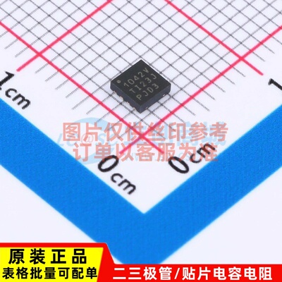 CAN芯片 TCAN1042VDRBRQ1 HVSON-8 TI/德州 电子元器件配单
